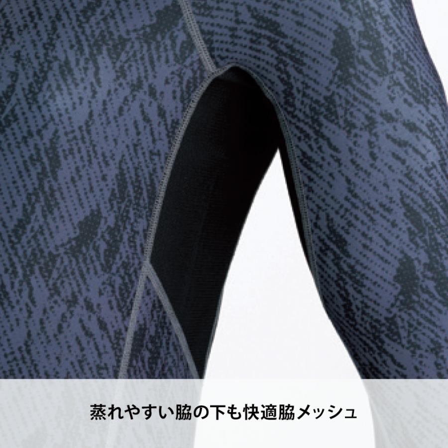 クールコンプレッション 285 村上被服 HOOH インナー 接触冷感 ストレッチ 消臭 UVカット 快適ウェア 作業服 作業着 : 作業着netBR - 通販 - Yahoo!ショッピング