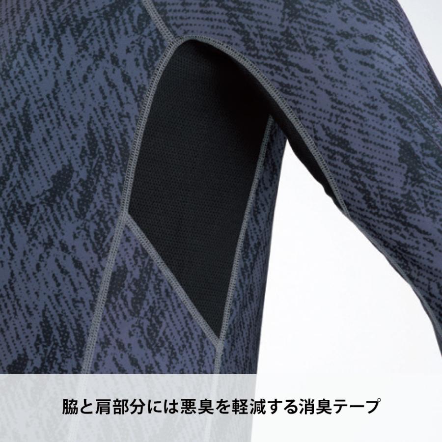 クールコンプレッション 285 村上被服 HOOH インナー 接触冷感 ストレッチ 消臭 UVカット 快適ウェア 作業服 作業着 : 作業着netBR - 通販 - Yahoo!ショッピング