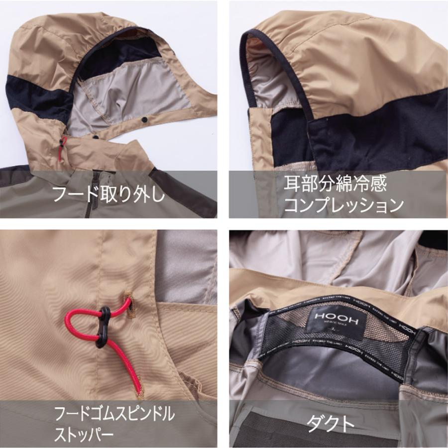 ミドルファン半袖フードジャケット V1127 村上被服 HOOH ミドルファン 撥水加工 UVカット 消臭テープ 裏チタンコーティング 作業服 作業着 : 作業着netBR - 通販 ...