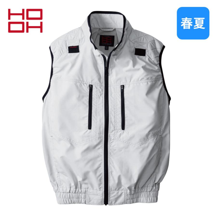 HOOH 【4L】フルハーネス対応冷感ベスト V5599 村上被服 快適ウェア 冷感 肩パッド 消臭テープ ファン付きウェア 空調作業服 : 作業着netBR - 通販 - Yahoo!ショッピング