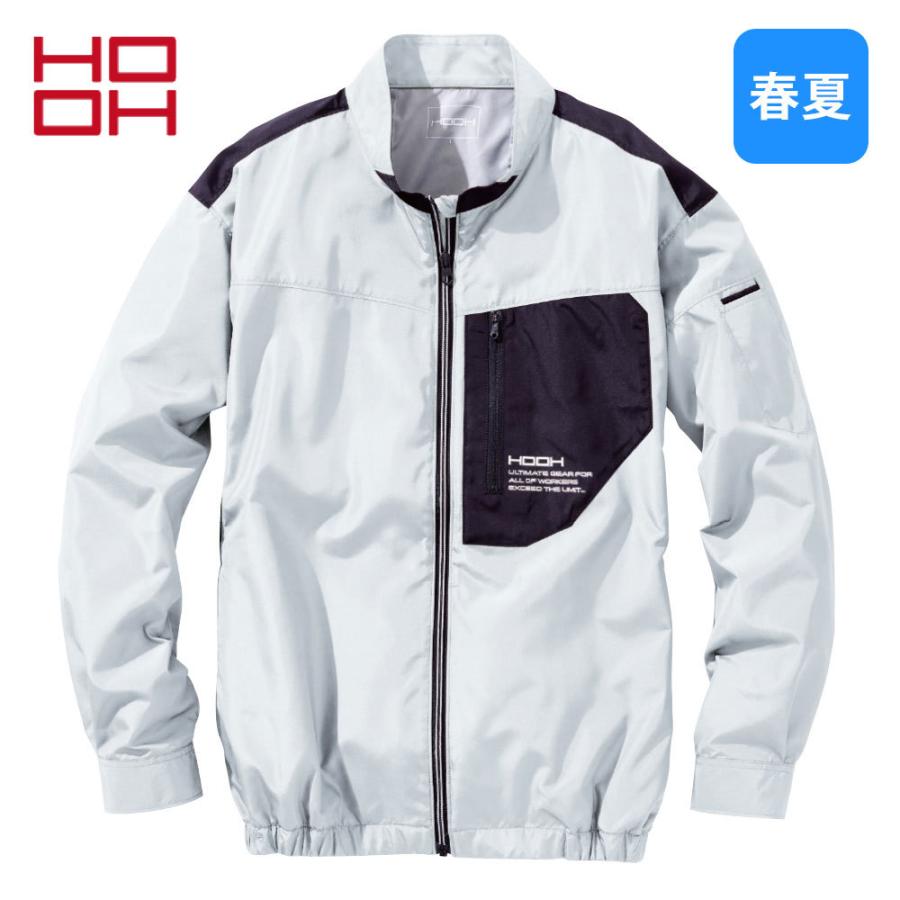 HOOH サイドファン長袖ジャケット V6612 村上被服 快適ウェア 高密度織 撥水加工 UVカット 消臭テープ ファン付きウェア 空調作業服 : 作業着netBR - 通販 - Yahoo ...