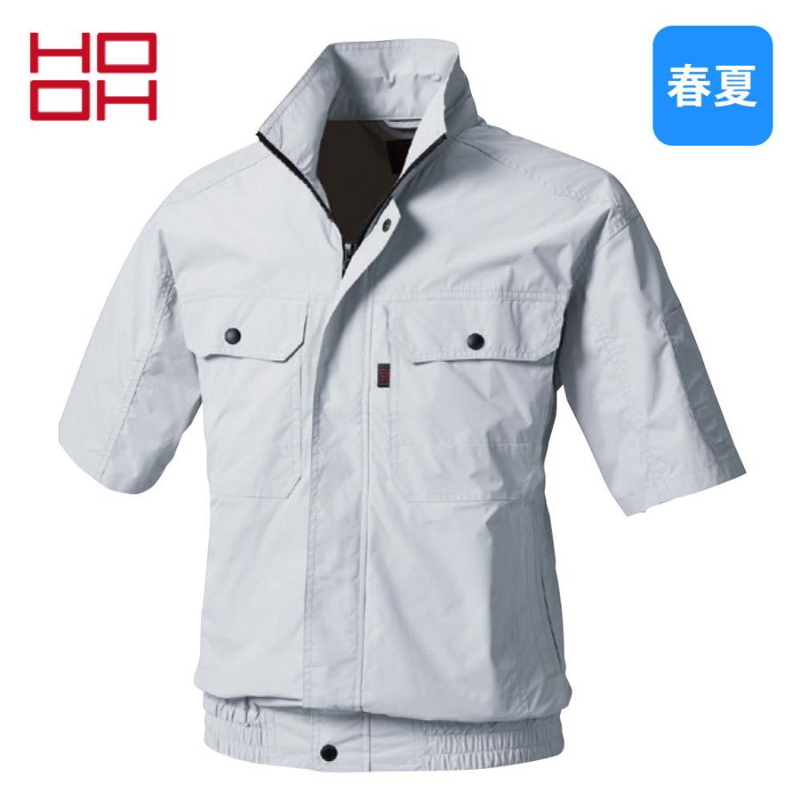 HOOH 【4L】半袖ブルゾン V8307 村上被服 快適ウェア 裏チタン 風漏れ防止 襟元ソフトワイヤー シンプル ファン付きウェア 空調作業服 : 作業着netBR - 通販 ...