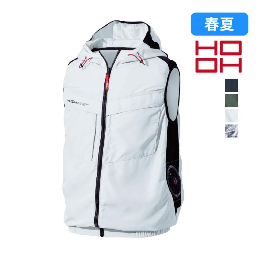 HOOH サイドファンフードジャケット V8819 村上被服 制電 JIST8118 快適ウェア 空調 作業服 作業着 : 作業着netBR - 通販 - Yahoo!ショッピング