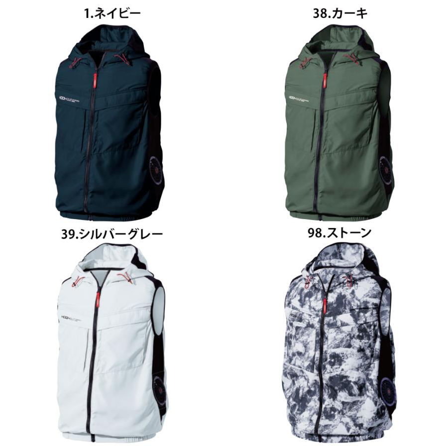 HOOH サイドファンフードジャケット V8819 村上被服 制電 JIST8118 快適ウェア 空調 作業服 作業着 : 作業着netBR - 通販 - Yahoo!ショッピング