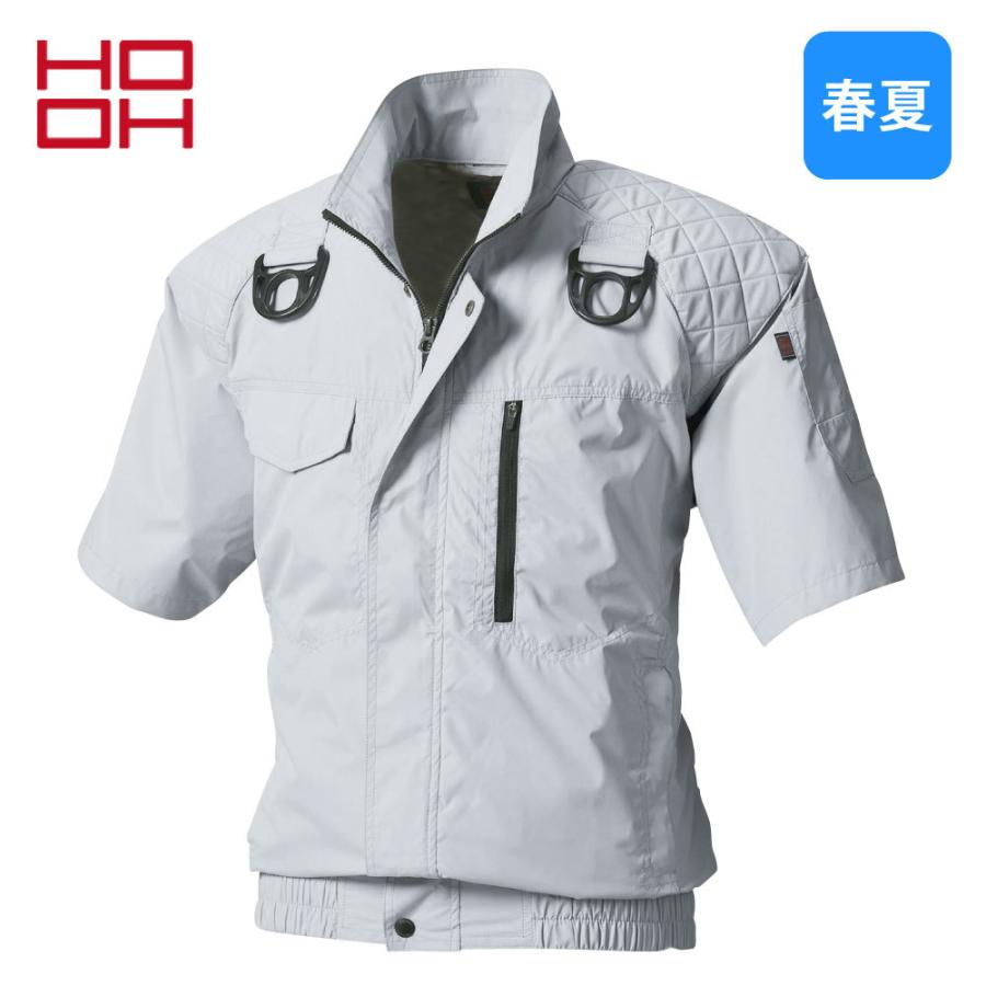 HOOH 【4L】フルハーネス対応半袖ブルゾン V9377 村上被服 快適ウェア 裏チタン 風漏れ防止 肩パット ファン付きウェア 空調作業服 : 作業着netBR - 通販 - Yahoo ...