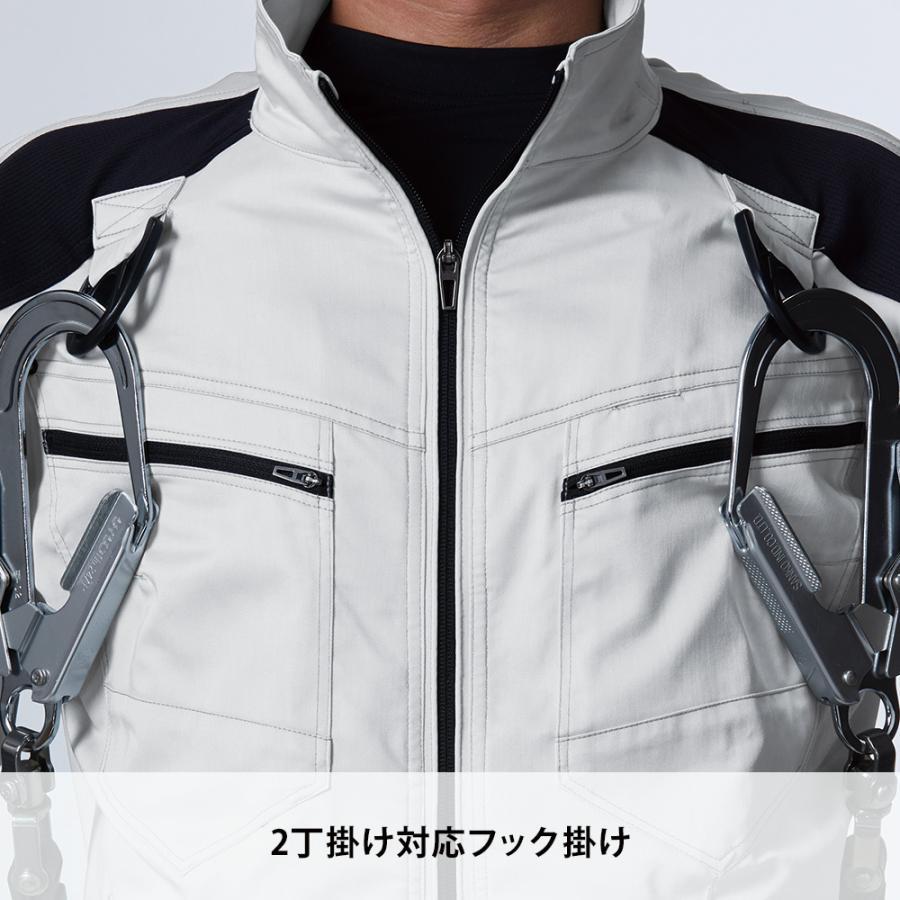 HOOH 【3L】フルハーネス対応長袖ブルゾン(ストレッチ) V9501 村上被服 快適ウェア 吸湿 放湿 吸汗 速乾 UVケア ファン付きウェア 空調作業服 : 作業着netBR - 通販 ...