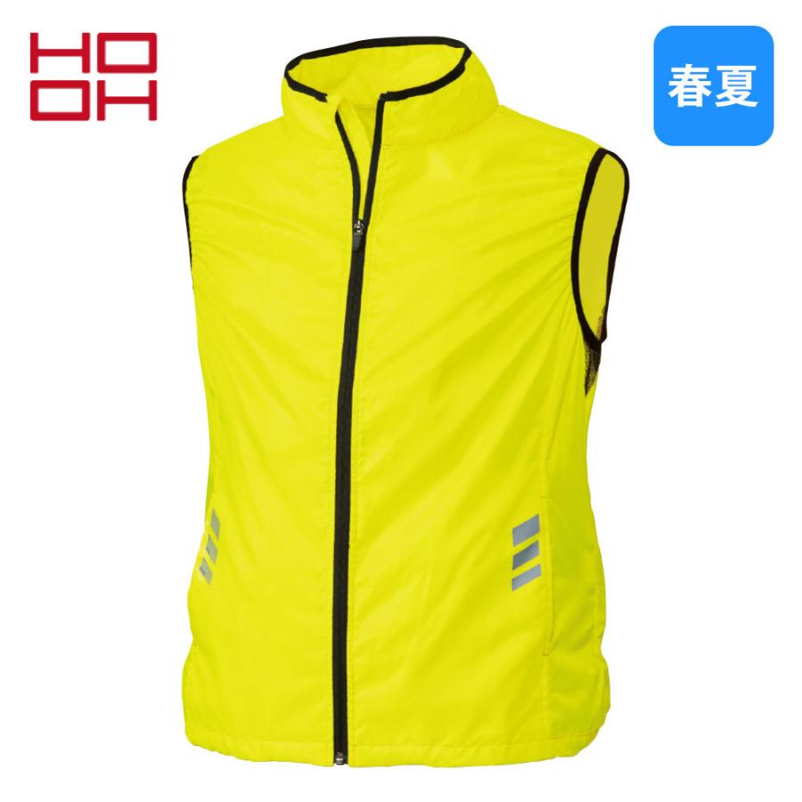 HOOH ネオンカラーファンベスト V9699 村上被服 快適ウェア 反射 イベント ファン付きウェア 空調作業服 : 作業着netBR - 通販 - Yahoo!ショッピング