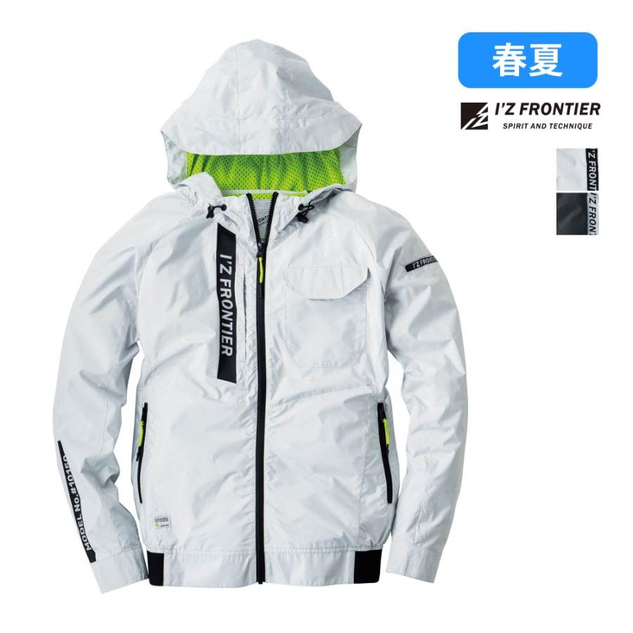 【3L】#10150 遮熱エンボスA.S.スポーティー長袖フーディー アイズフロンティア IZFRONTIER (ファンなし) 熱中症対策 空調作業服 作業着 作業服 春夏作業服 : 作業着 ...