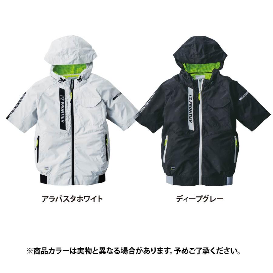 【3L】#10155 遮熱エンボスA.S.スポーティー半袖フーディー アイズフロンティア IZFRONTIER (ファンなし) 熱中症対策 空調作業服 作業着 作業服 春夏作業服 :iz ...