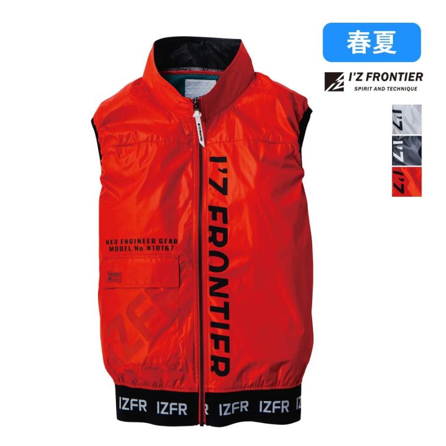 【4L】#10167 フルハーネス対応・ユーロテイストA.S.ワークベスト アイズフロンティア IZFRONTIER (ファンなし) 熱中症対策 空調作業服 : 作業着netBR - 通販 ...