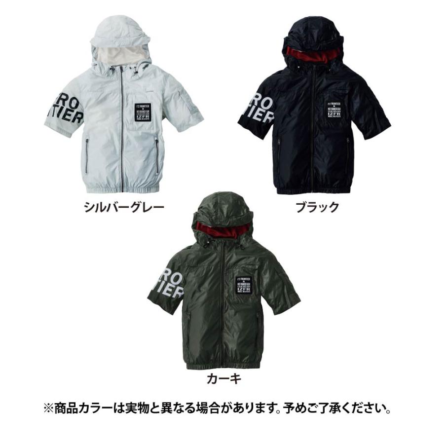 #10175 フルハーネス対応・エレガントユーロA.S.半袖フーディー アイズフロンティア IZFRONTIER (ファンなし) 熱中症対策 空調作業服 作業着 作業服 春夏作業服 : 作業着 ...