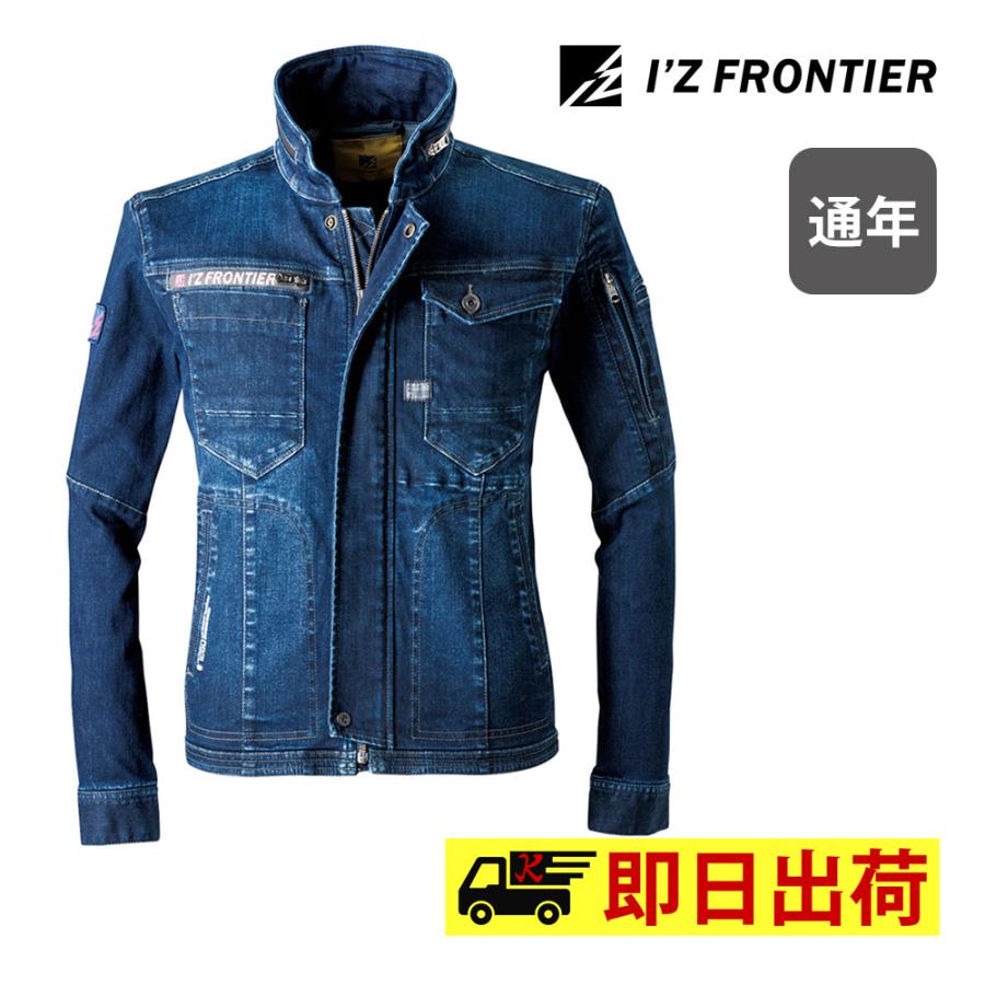 【即納】ストレッチ3Dワークジャケット #7260 IzFRONTIER アイズフロンティア 作業着 作業服 :iz-7260:作業着netBR - 通販 - Yahoo!ショッピング