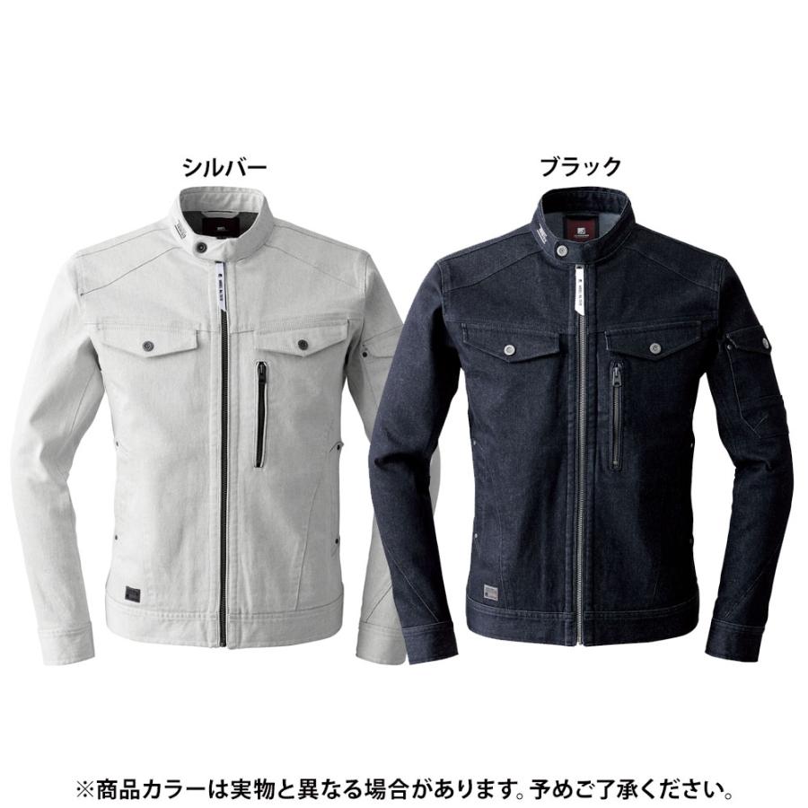 I'Z FRONTIER #7570 ストレッチ3Dワークジャケット アイズフロンティア IZFRONTIER 作業着 作業服 両面染めストレッチ : 作業着netBR - 通販 ...