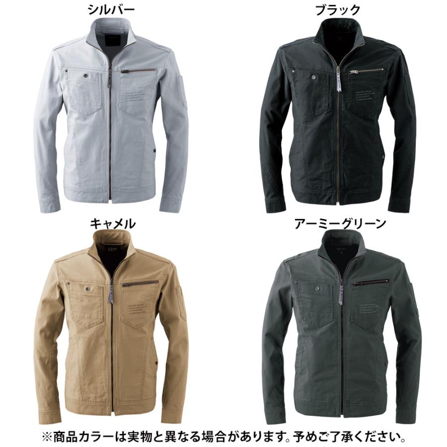 I'Z FRONTIER 【3L】#7908 ストレッチツイル3Dワークジャケット アイズフロンティア IZFRONTIER 作業着 作業服 ストレッチ : 作業着netBR - 通販 ...