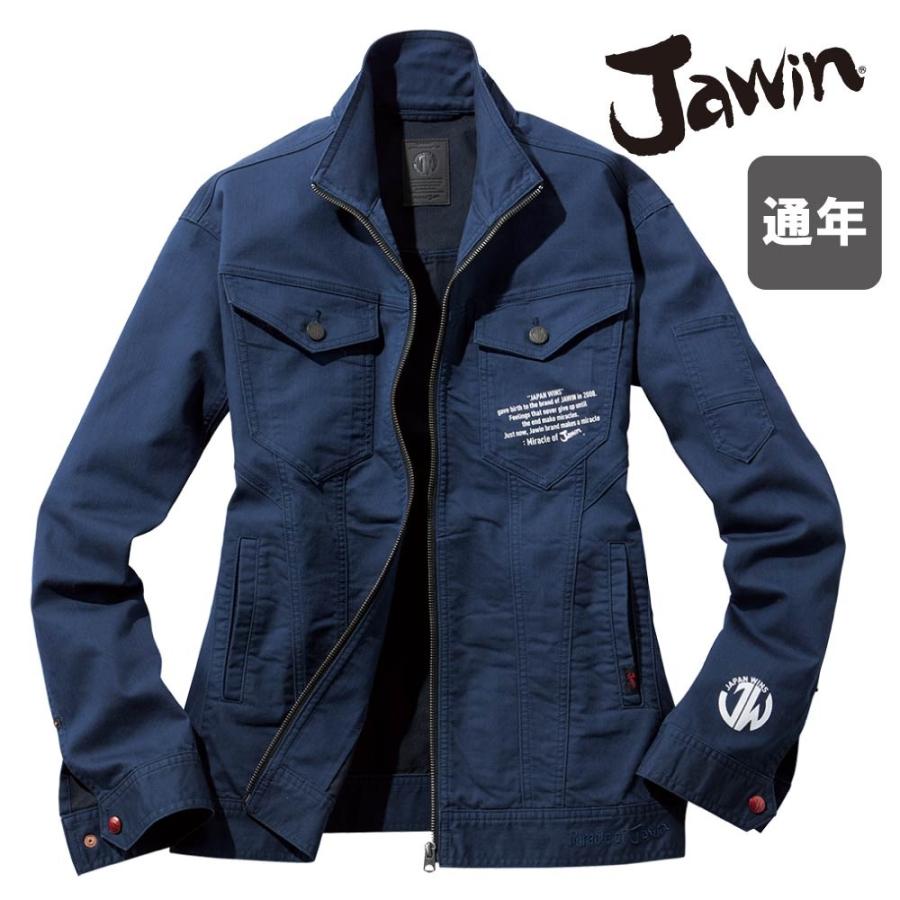 【EL】ストレッチジャンパー 53300 自重堂 Jawin 作業服 作業着 ブルゾン : 作業着netBR - 通販 - Yahoo!ショッピング