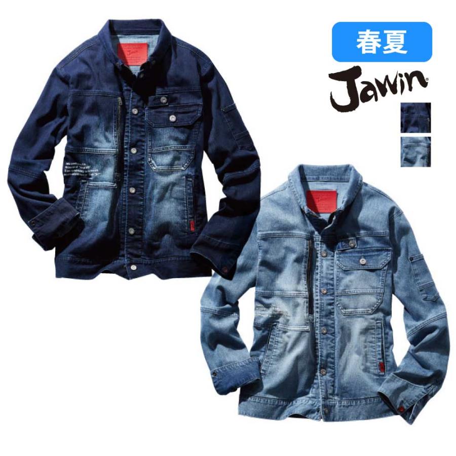 Jichodo 【EL】57000ストレッチジャンパー Jawin 自重堂 作業着 作業服 ストレッチ デニム : 作業着netBR - 通販 - Yahoo!ショッピング