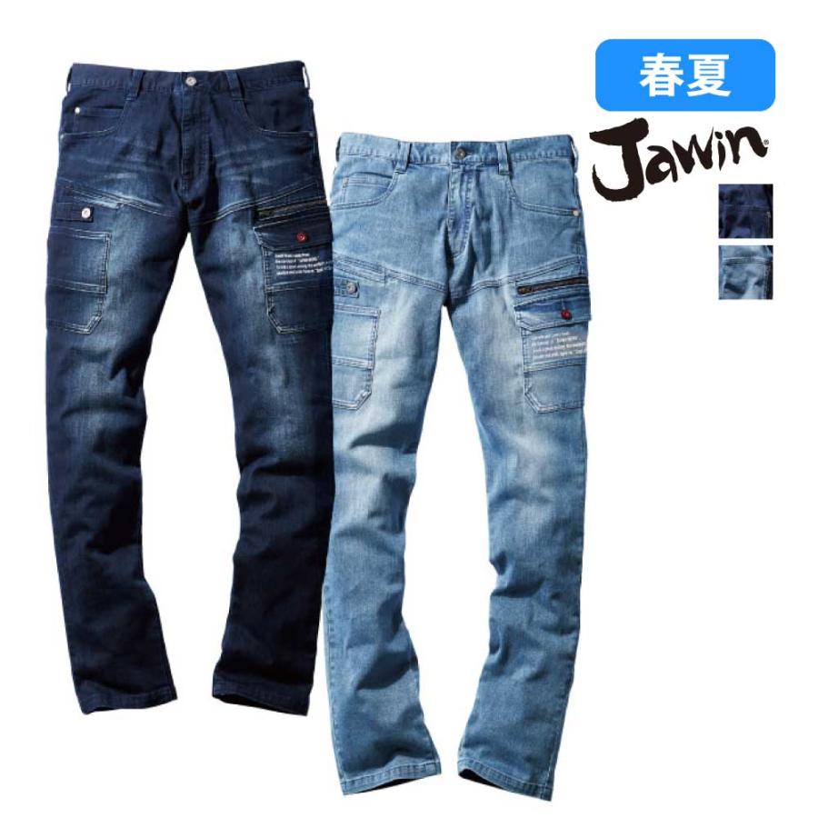 Jichodo 【106】57002ストレッチカーゴ Jawin 自重堂 作業着 作業服 ストレッチ デニム : 作業着netBR - 通販 - Yahoo!ショッピング