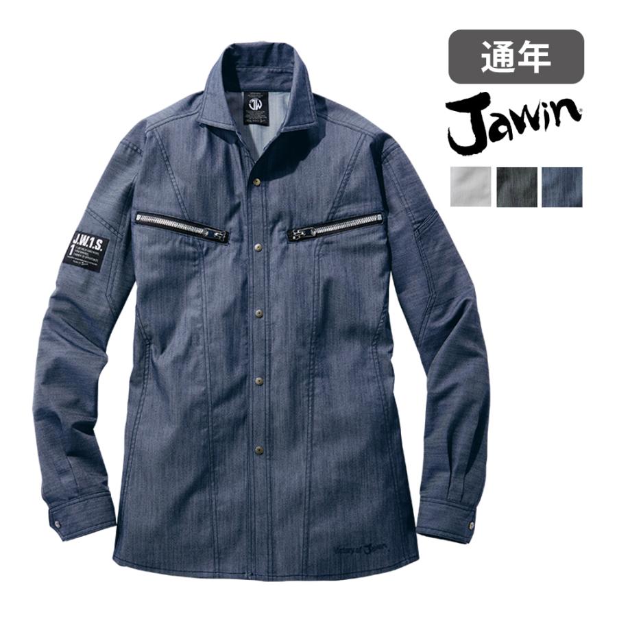 【EL】ストレッチ長袖シャツ 57404 自重堂 Jawin 作業着 作業服 ストレッチ : 作業着netBR - 通販 - Yahoo!ショッピング