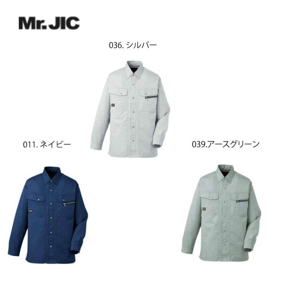 Jichodo 【4L】95504長袖シャツ 自重堂 Mr.JIC 作業着 作業服 ベーシック 春夏 : 作業着netBR - 通販 - Yahoo!ショッピング