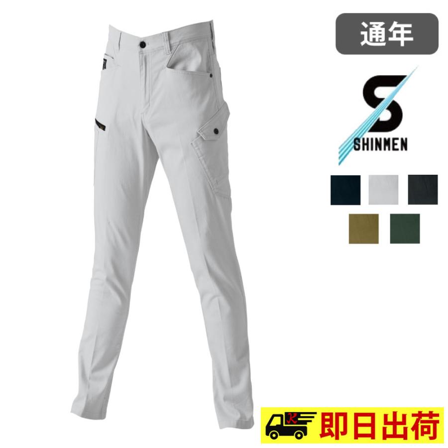 【一部即納】THE VALUE バウンディストレッチカーゴ 02102 : 作業着netBR - 通販 - Yahoo!ショッピング