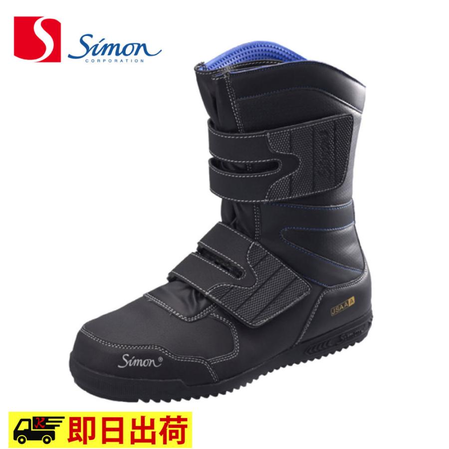 シモン S538安全靴 simon 鳶技 マジック ワーキングシューズ : 作業着netBR - 通販 - Yahoo!ショッピング