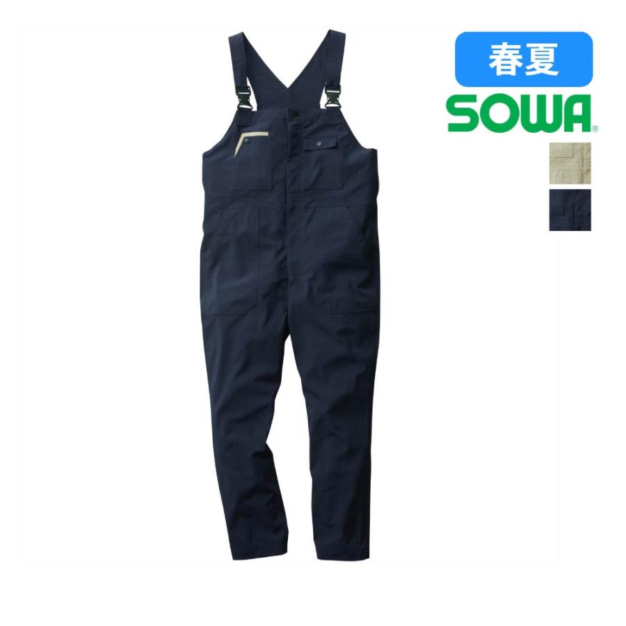 7789-24 空調サロペット 桑和 SOWA 電動ファン専用ウエア 作業着 作業服 空調作業服 2WAYストレッチ素材 : 作業着netBR - 通販 - Yahoo!ショッピング