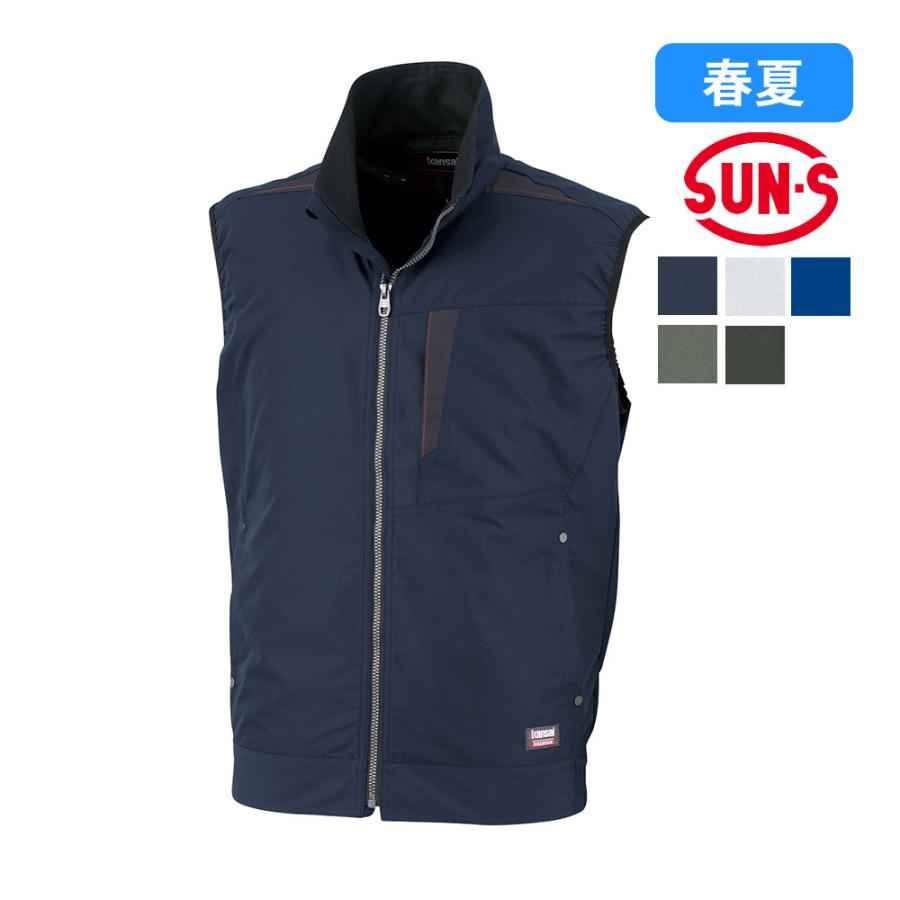 【5L】カンサイ綿混空調風神服ベスト k1005 サンエス 空調風神服 空調作業服 UVカット 着る扇風機 作業服 作業着 : 作業着netBR - 通販 - Yahoo!ショッピング