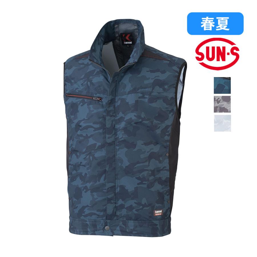 【5L】カンサイカモフラ空調風神服ベスト k1009 サンエス 空調風神服 空調作業服 UVカット 着る扇風機 作業服 作業着 : 作業着netBR - 通販 - Yahoo!ショッピング