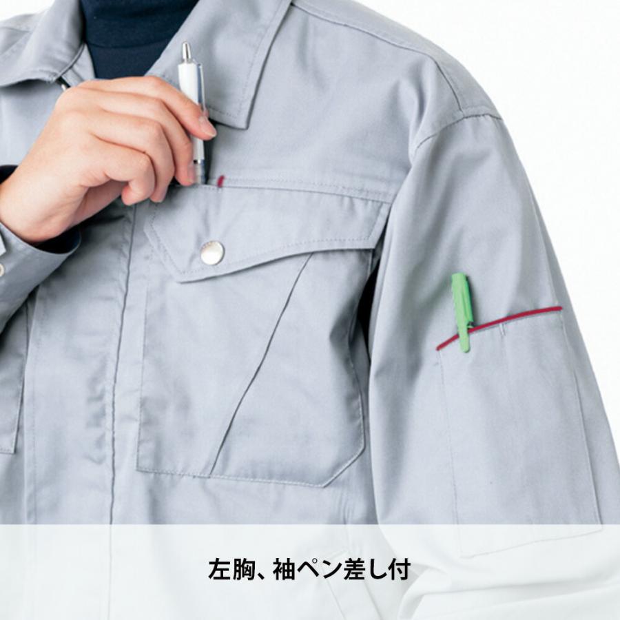 【4L】1291-125長袖シャツ 寅壱 TORA 吸汗速乾 作業着 作業服 : toraichi-1291-125-4l : 作業着netBR - 通販 - Yahoo!ショッピング