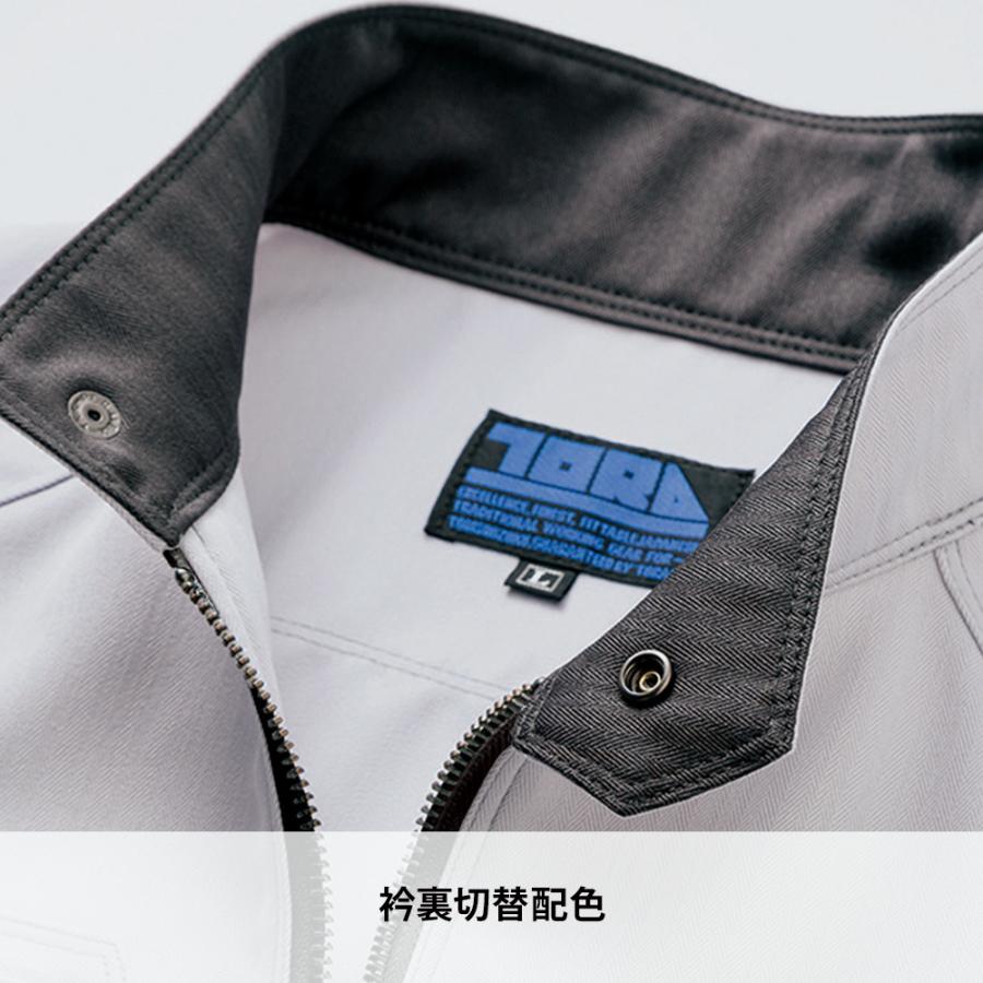 寅壱 【5L】長袖ブルゾン 3920-124 TORA ヘリンボン 制電 オールシーズン対応 作業着 作業服 : 作業着netBR - 通販 - Yahoo!ショッピング