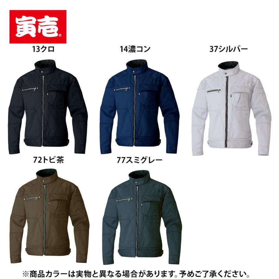 寅壱 長袖ブルゾン 3920-124 TORA ヘリンボン 制電 オールシーズン対応 作業着 作業服 : 作業着netBR - 通販 - Yahoo!ショッピング