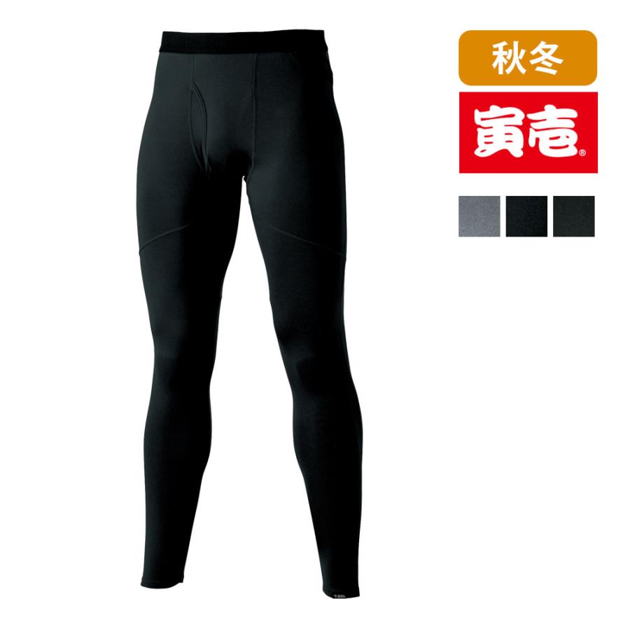 【3L】ロングタイツ 7951-636 寅壱 TORA 裏起毛 保温 静電 UVカット 再帰性反射 インナー コンプレッション パンツ 作業服 作業着 : toraichi-7951-636 ...