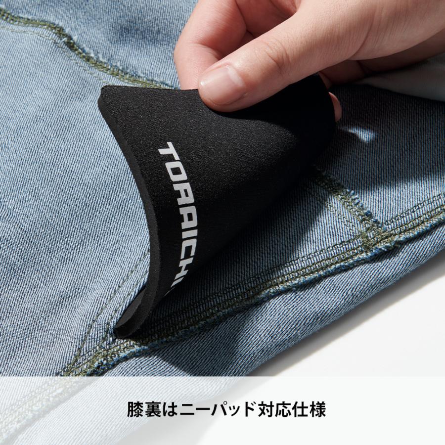 8830-720デニムトラスタイルパンツ 寅壱 TORA ストレッチ 体感温度調整 ニーパッド対応 ECO 作業着 作業服 :toraichi-8830-720:作業着netBR - 通販 ...