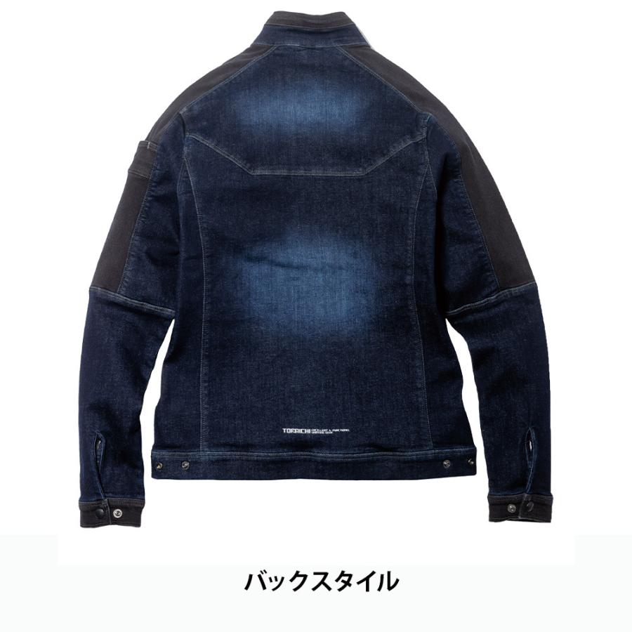 【4L】8840-124デニムブルゾン 寅壱 TORA ストレッチ 再帰性反射 高強度 ニーパッド対応 作業着 作業服 :toraichi-8840-124-4l:作業着netBR - 通販 ...
