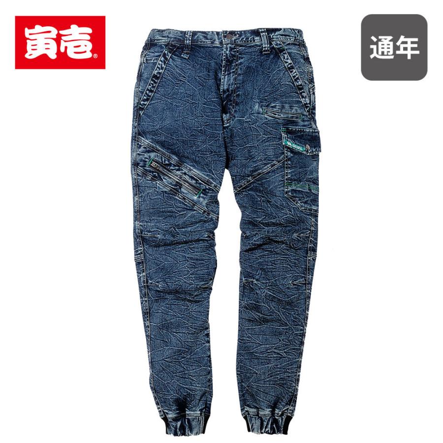 寅壱 【4L】8920-235デニムカーゴジョガーパンツ TORA ストレッチ 作業着 作業服 : 作業着netBR - 通販 - Yahoo!ショッピング