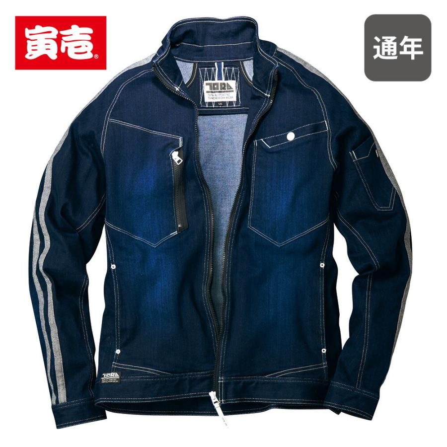 8990-124デニムブルゾン 寅壱 作業着 作業服 カジュアル ライン スポーツテイスト : toraichi-8990-124 : 作業着netBR - 通販 - Yahoo!ショッピング