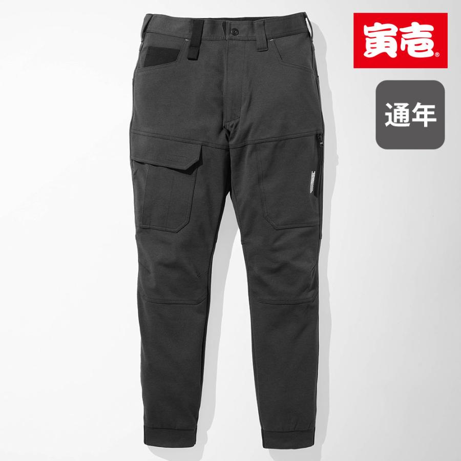寅壱 【4L】カーゴジョガーパンツ 9276-235 TORA 再帰反射 ストレッチ 高強度 作業服 作業着 : 作業着netBR - 通販 - Yahoo!ショッピング