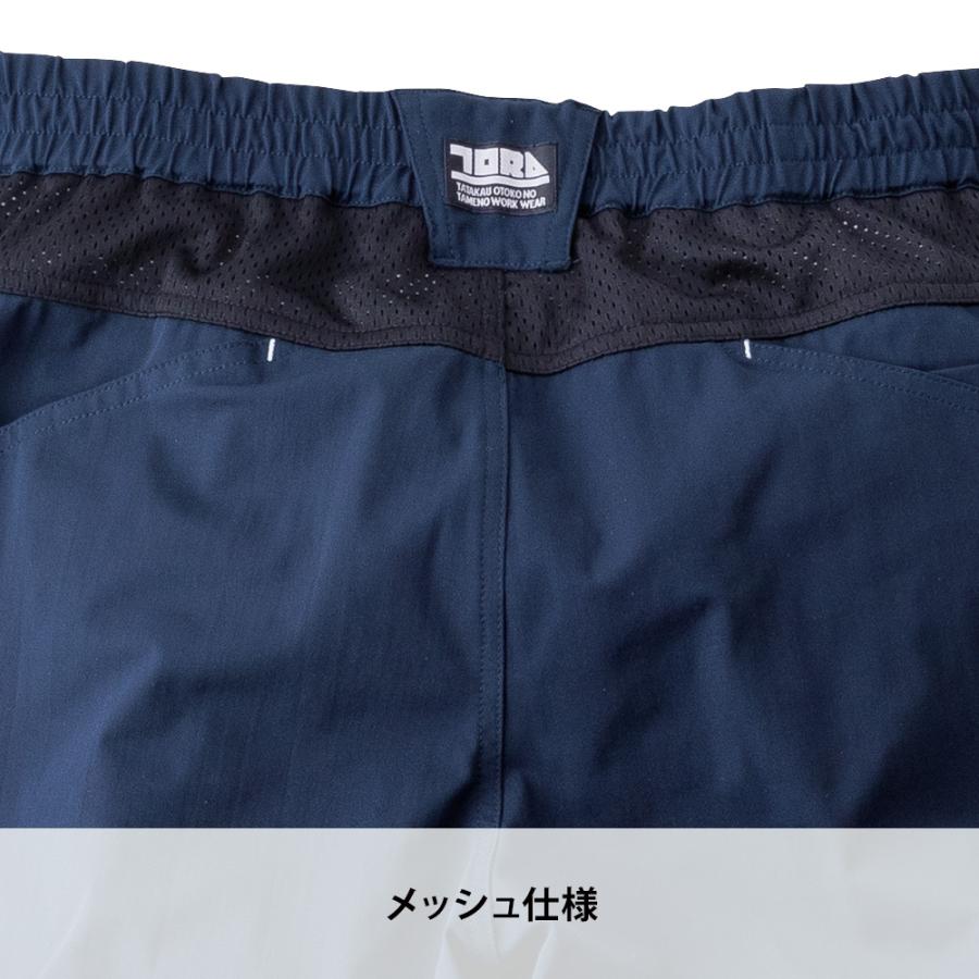 寅壱 【3L】9283-211 ワイドカーゴ TORA 春 夏 ストレッチ 吸汗速乾 UVカット 再帰性反射 ボトム ズボン作業着 作業服 : 作業着netBR - 通販 - Yahoo!ショッピング