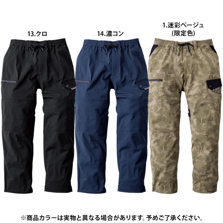 寅壱 【3L】9283-211 ワイドカーゴ TORA 春 夏 ストレッチ 吸汗速乾 UVカット 再帰性反射 ボトム ズボン作業着 作業服 : 作業着netBR - 通販 - Yahoo!ショッピング