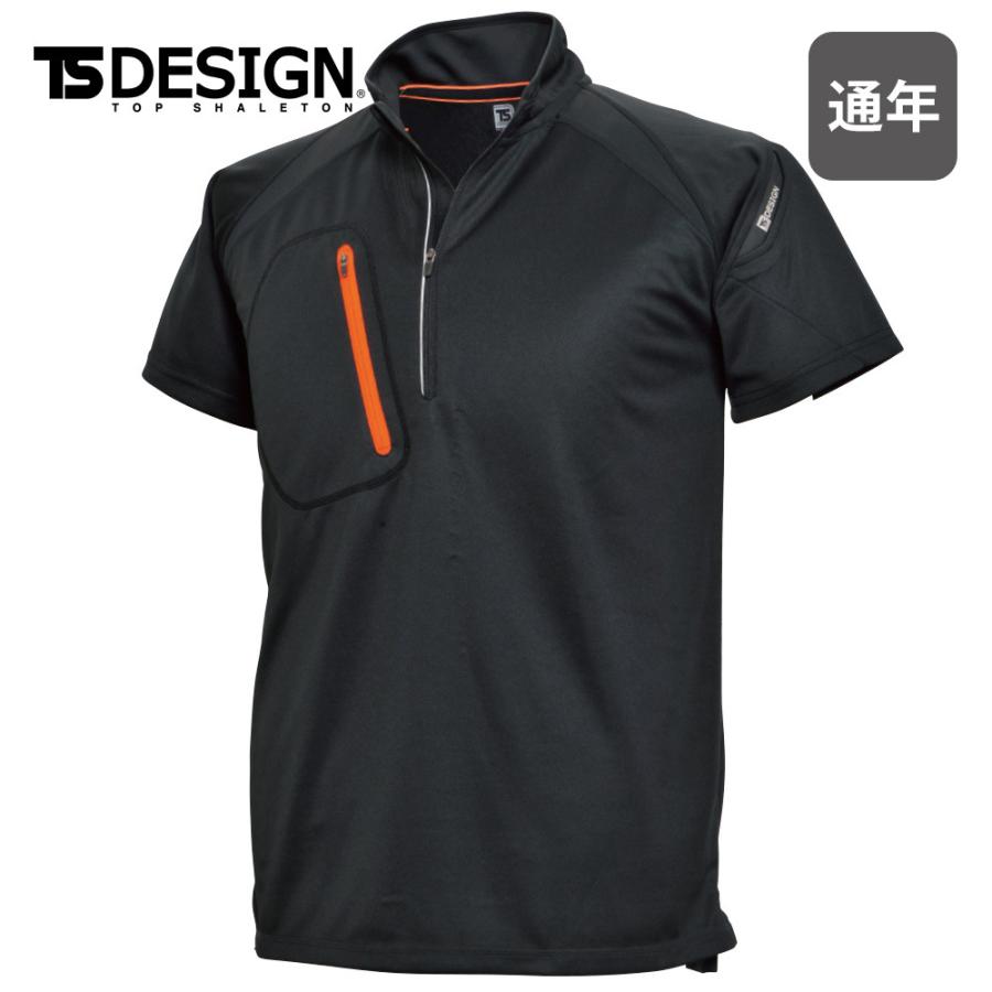 TS DESIGN 【4L】5015 FLASH ショートスリーブハーフジップ 反射 吸汗速乾 消臭 シャープ ドライメッシュ 半袖 ジップ Tシャツ 作業服 作業着 : 作業着netBR ...