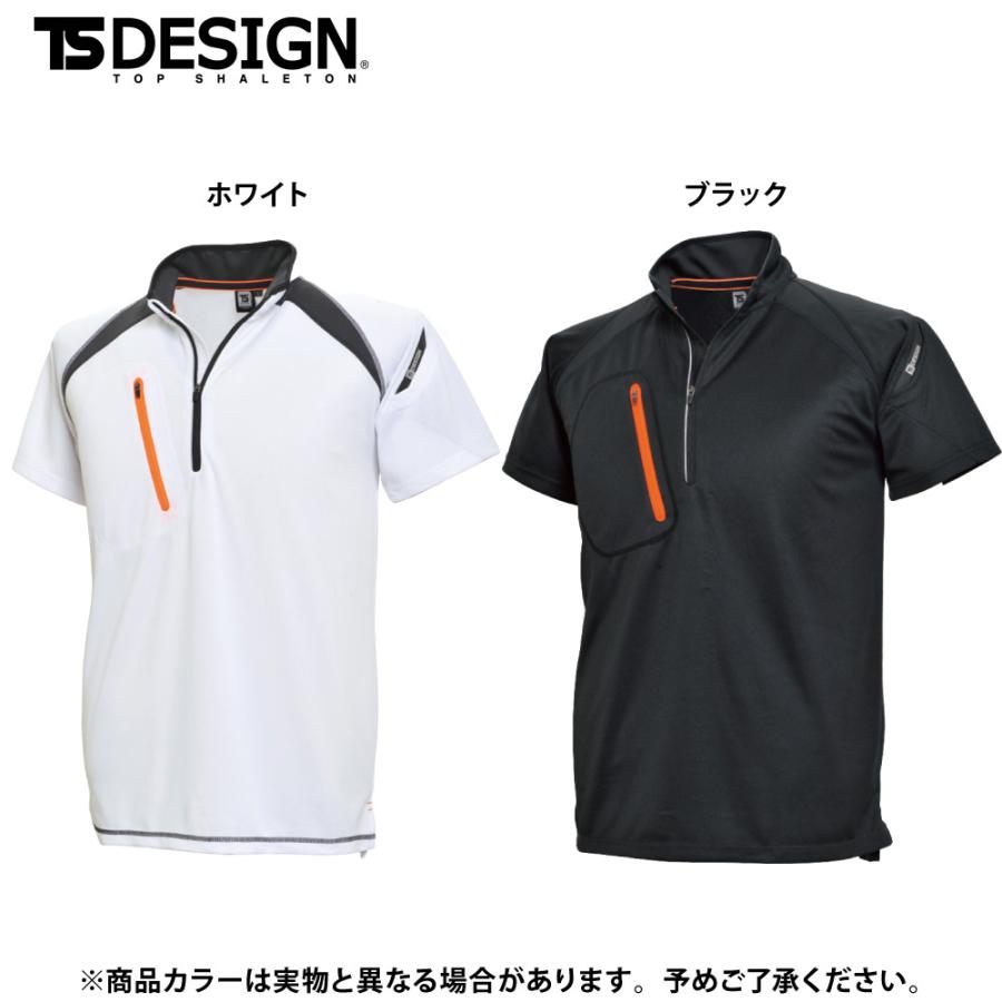 TS DESIGN 【4L】5015 FLASH ショートスリーブハーフジップ 反射 吸汗速乾 消臭 シャープ ドライメッシュ 半袖 ジップ Tシャツ 作業服 作業着 : 作業着netBR ...
