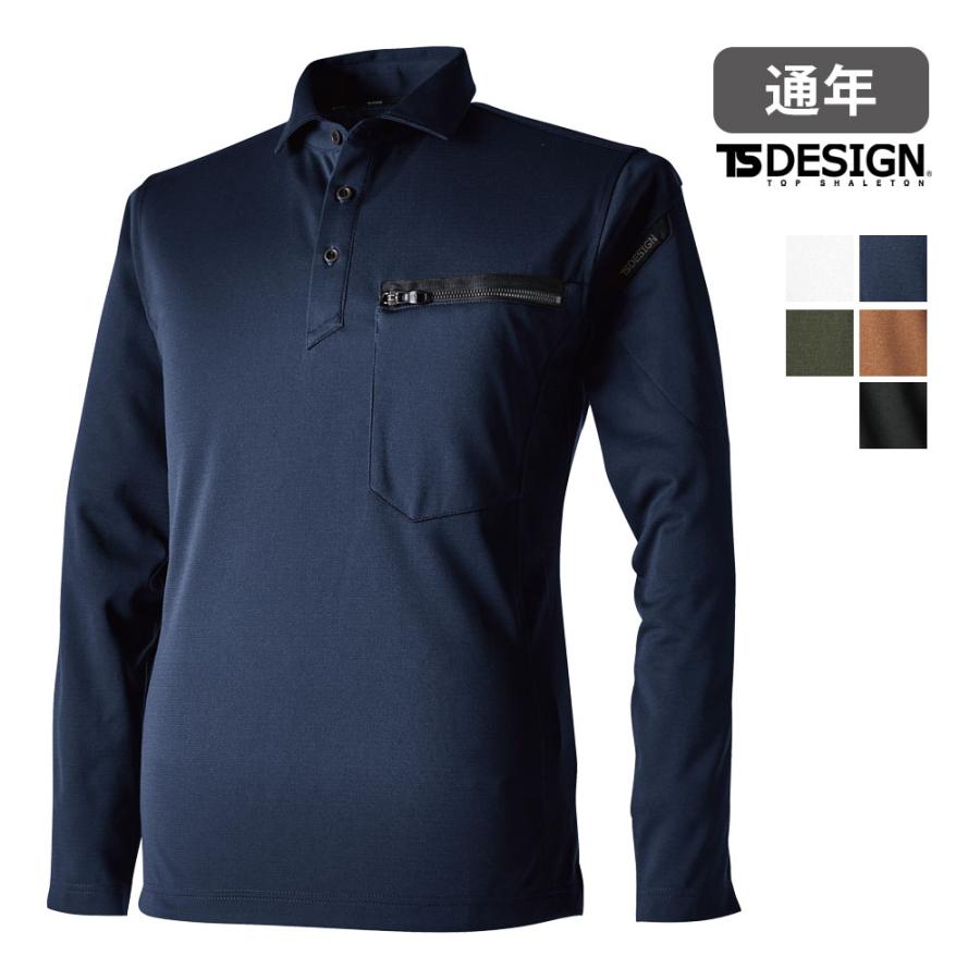 TS DESIGN 【4L】51305 T/C ワークニットロングポロシャツ 長袖 ポロ 高耐久 吸汗速乾 帯電防止 消臭 シャープ ポロシャツ 作業服 作業着 : 作業着netBR - 通販 ...