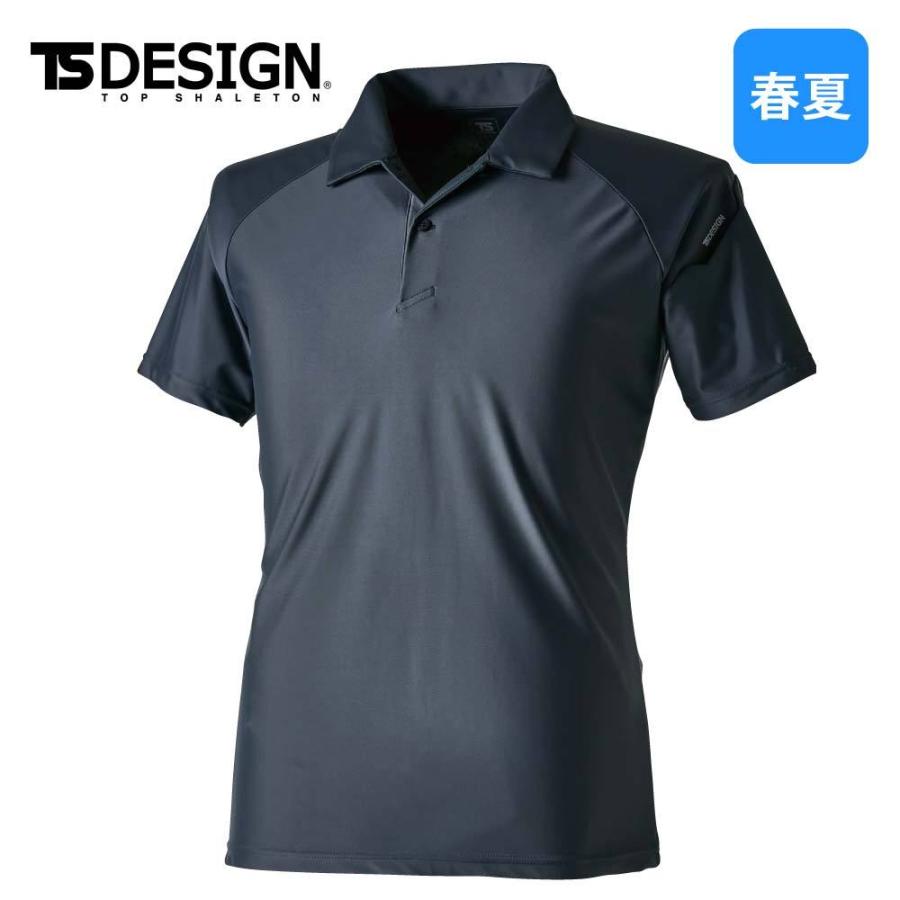80651 クールアイス半袖ポロシャツ TSDESIGN 半袖 ポロ 接触冷感 吸汗 速乾 消臭 UVカット ストレッチ 作業服 作業着 : towa-80651 : 作業着netBR ...