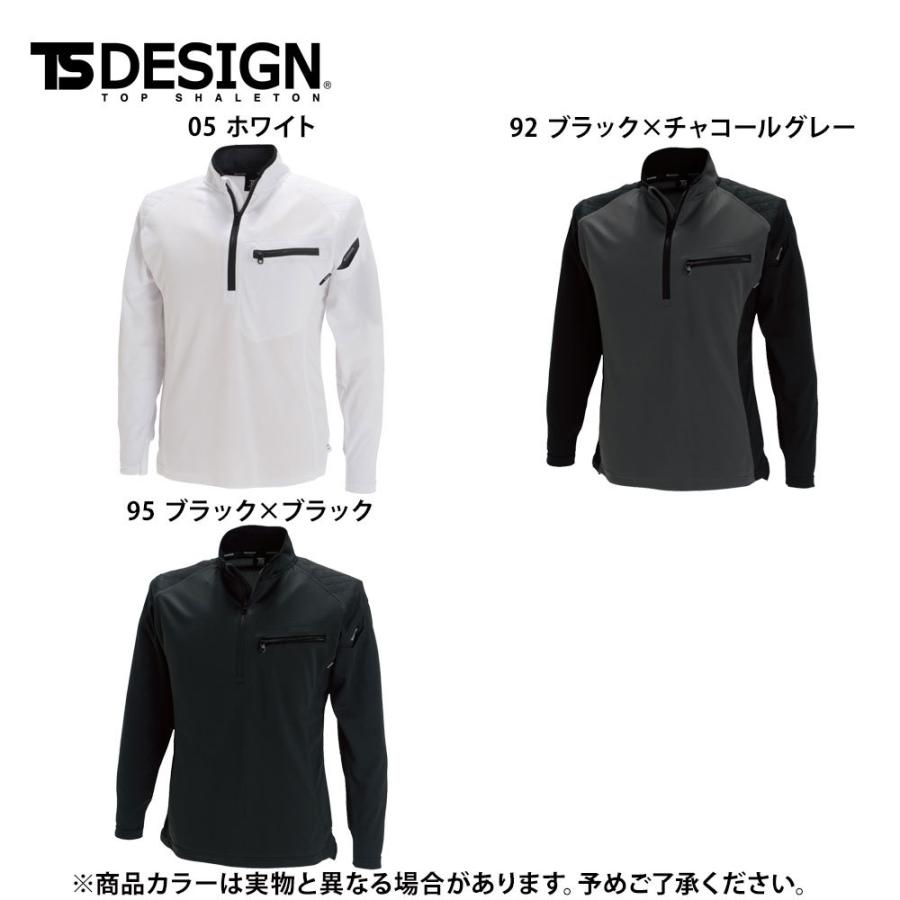 【5L】846305 ワークニットロングシャツ TSDESIGN 長袖 ニット 長袖T 肩補強 反射 吸汗 速乾 シャープ 消臭 作業服 作業着 : towa-846305-5l : 作業着 ...