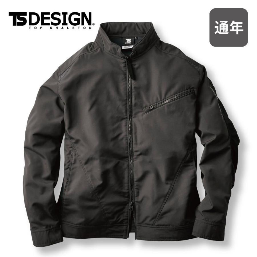 TS DESIGN 【4L】84646 ストレッチタフライダーワークジャケット TSDESIGN 軽量 ストレッチ ライダース 高強度 反射機能 撥水加工 防汚 無重力 作業服 作業着 ...