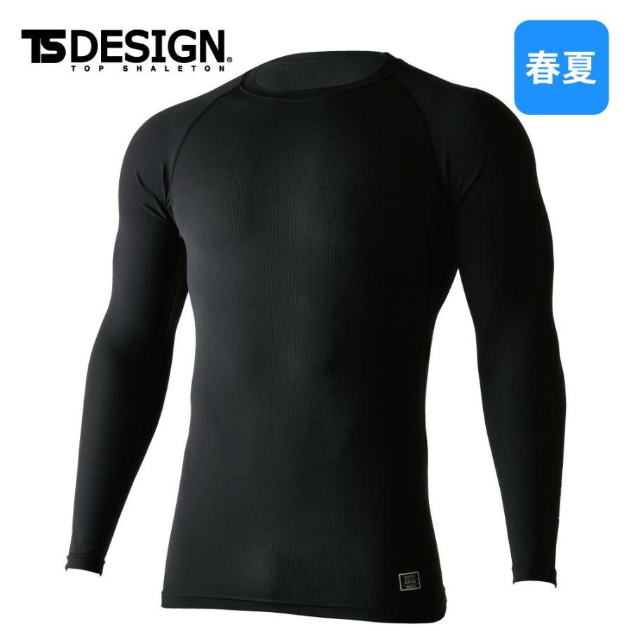 TS DESIGN 85105 アイスエアロングスリーブシャツ 軽量 メッシュ 通気 UVカット 消臭 吸汗速乾 コンプレッション 長袖 インナー 作業着 作業服 : 作業着netBR ...