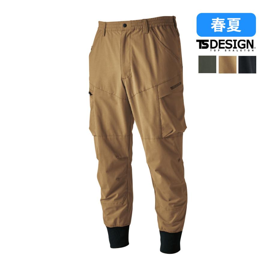 50314 TS 4D メンズニッカーズリブカーゴパンツ DESIGN ストレッチ 高通気 帯電防止 ニッカーズ ボトムス ズボン 作業着 作業服 : 作業着netBR - 通販 ...