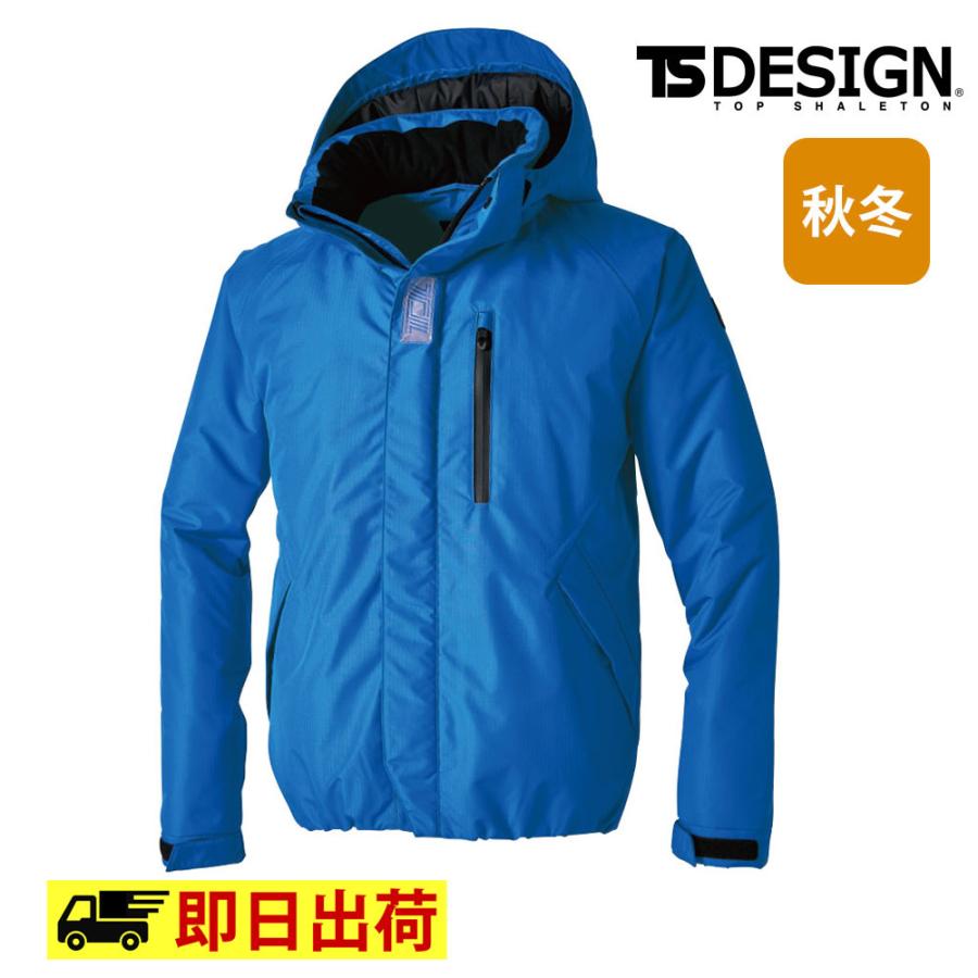 TS DESIGN 【一部即納】8126 防水防寒ライトウォームブルゾン 軽量 防風 撥水 反射 透湿 防水 保温 防寒 ジャンパー フード ...