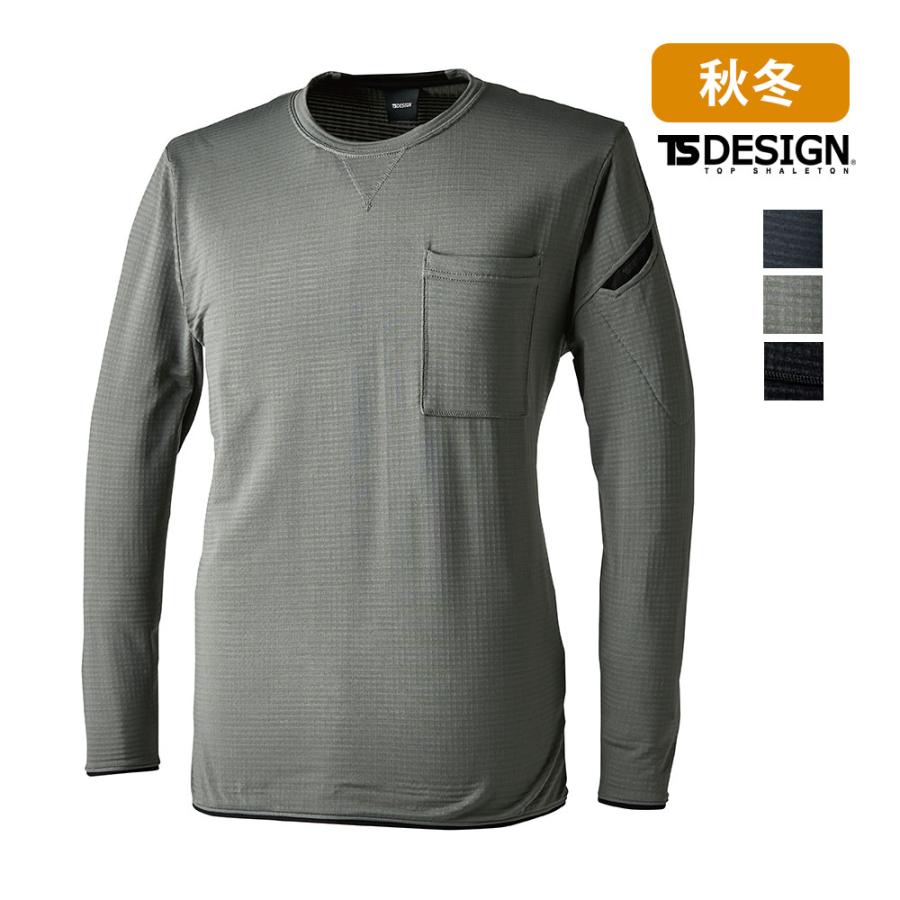 【4L】8525 ウォームエアロングスリーブTシャツ TS DESIGN 軽量 ストレッチ 保温 トップス 長袖 Tシャツ 裏起毛 暖か 作業服 作業着 : ts-8525-4l : 作業着 ...