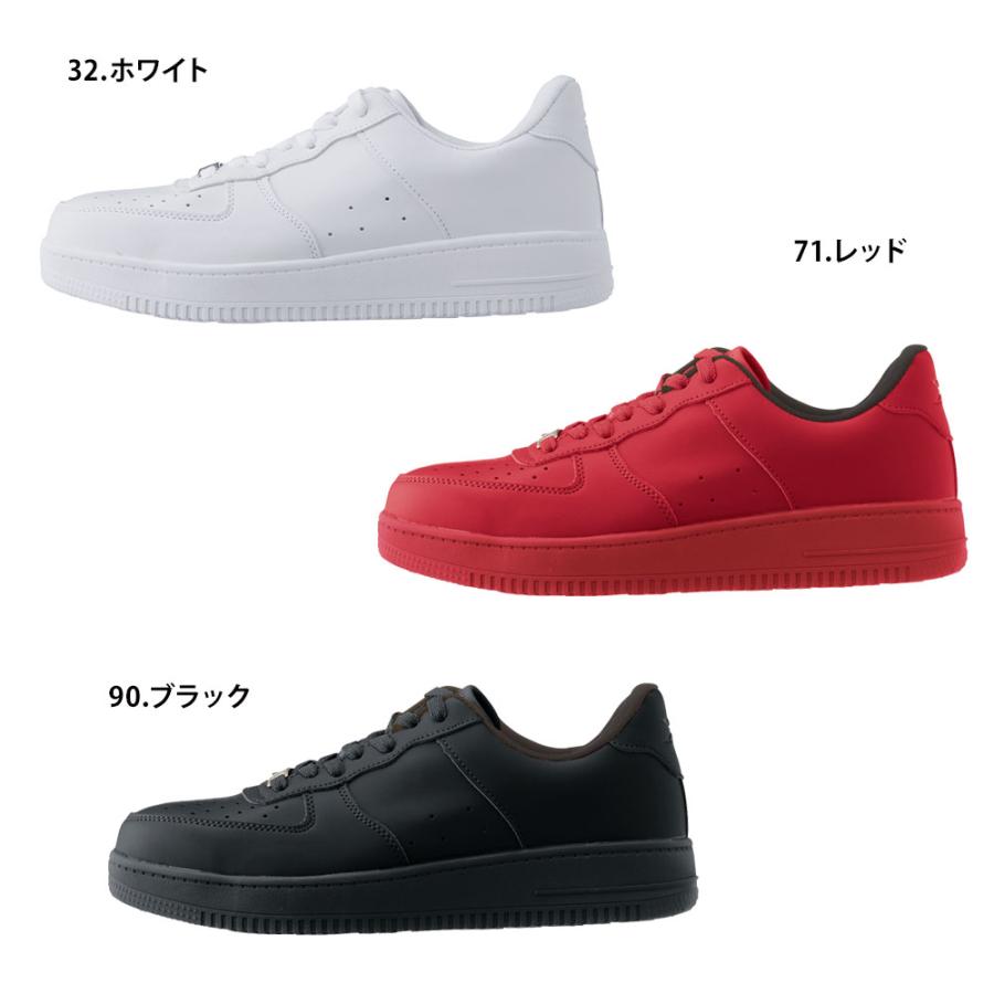 【29cm】プロスニーカー 85141 XEBEC ジーベック 安全靴 鋼製先芯 男女兼用 衝撃吸収 抗菌 防臭 耐油 耐滑ソール 作業服 作業着 : xebec-85141-29 : 作業着 ...